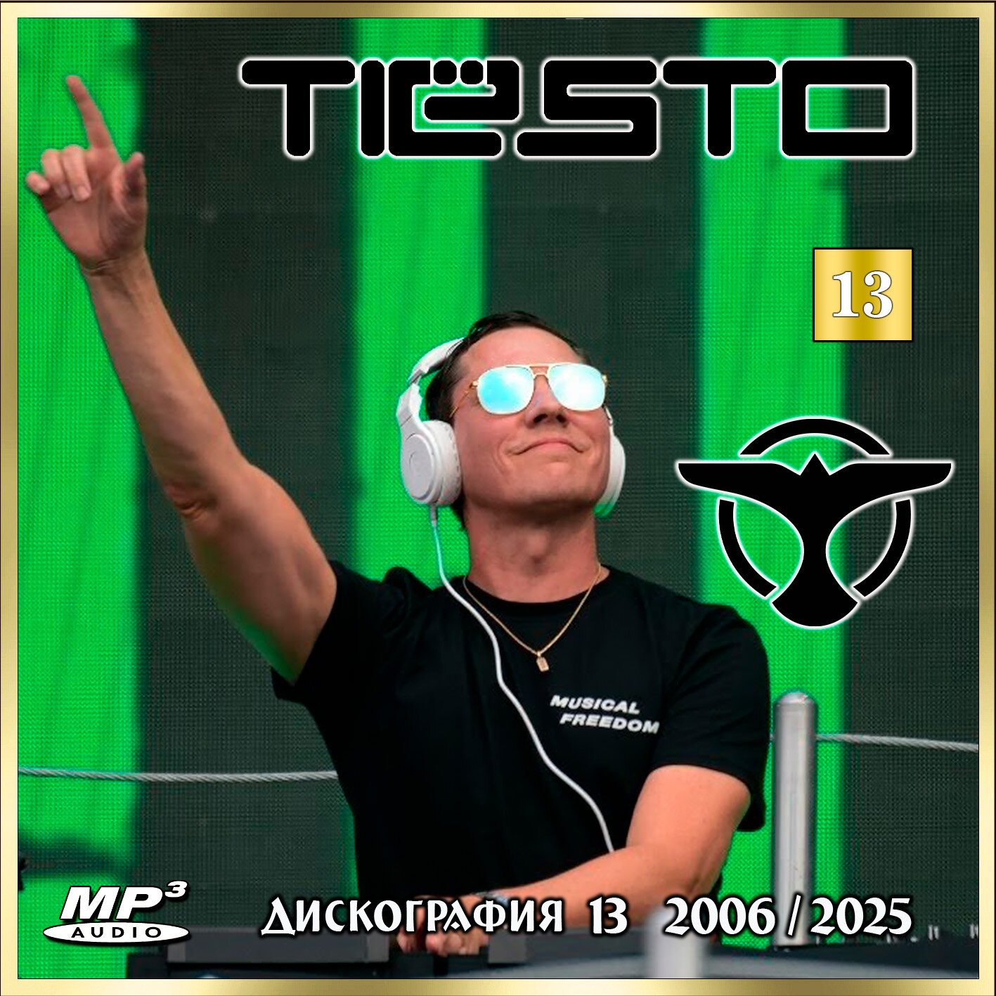 Tiesto - Дискография 13 (2006-2025) (запись на CD-R)