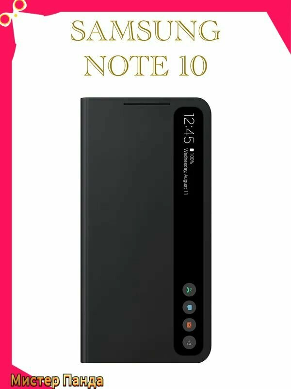 Оригинал Книжка чехол для Samsung Galaxy Note 10