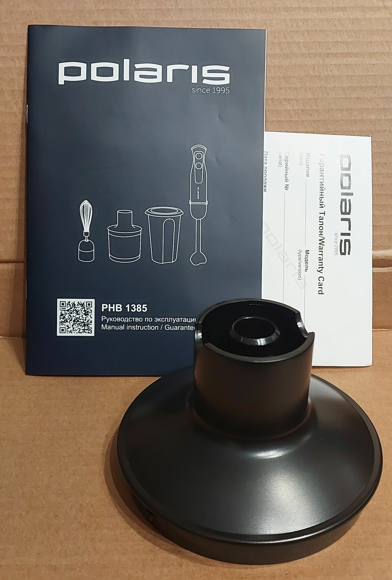 Polaris PHB 1385. Крышка чаши измельчителя.