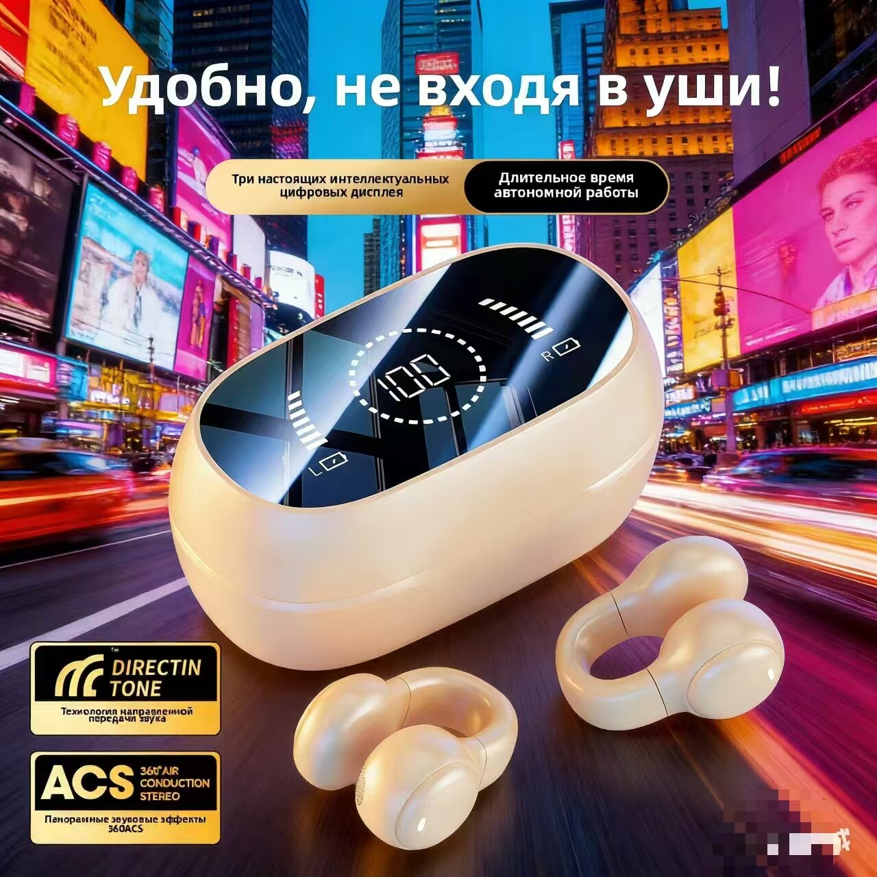 Наушники Hi-Tech M47 ANC, беспроводные, с регулировкой громкости, Цвет кожи