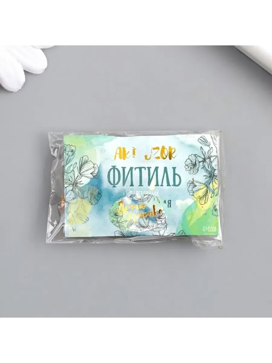 Элегантные деревянные фитили для свечей, комплект из 2 шт