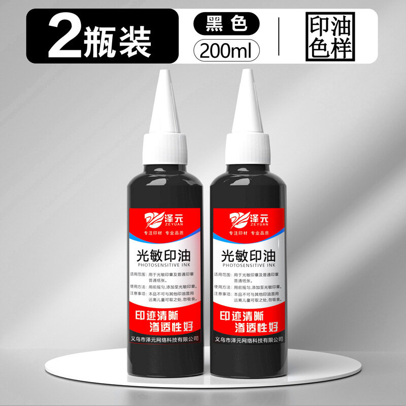 Оранжевая светочувствительная штемпельная краска, красная краска для штемпельной подушки, быстросохнущая, большая бутылка 100 мл, быстросохнущие чернила для штамповки и дополнительной печати.