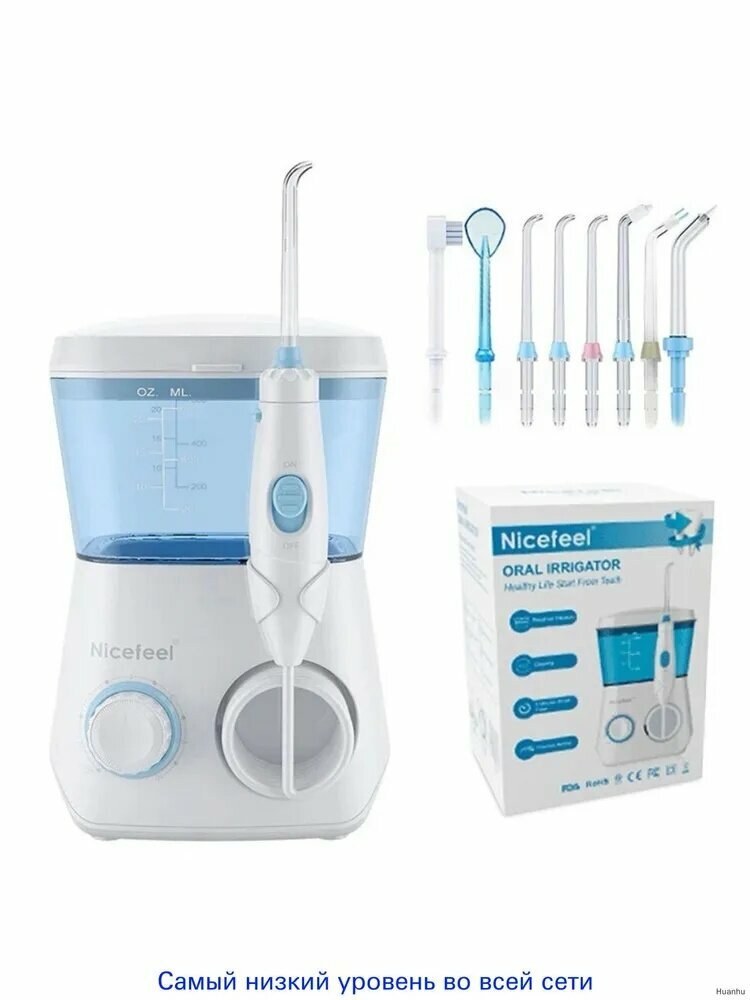 Ирригатор для полости рта стационарный B.Well WI-922, медицинский для имплантов емкость 600 мл семейный детский стоматологический профессиональный 10 режимов 7 насадок