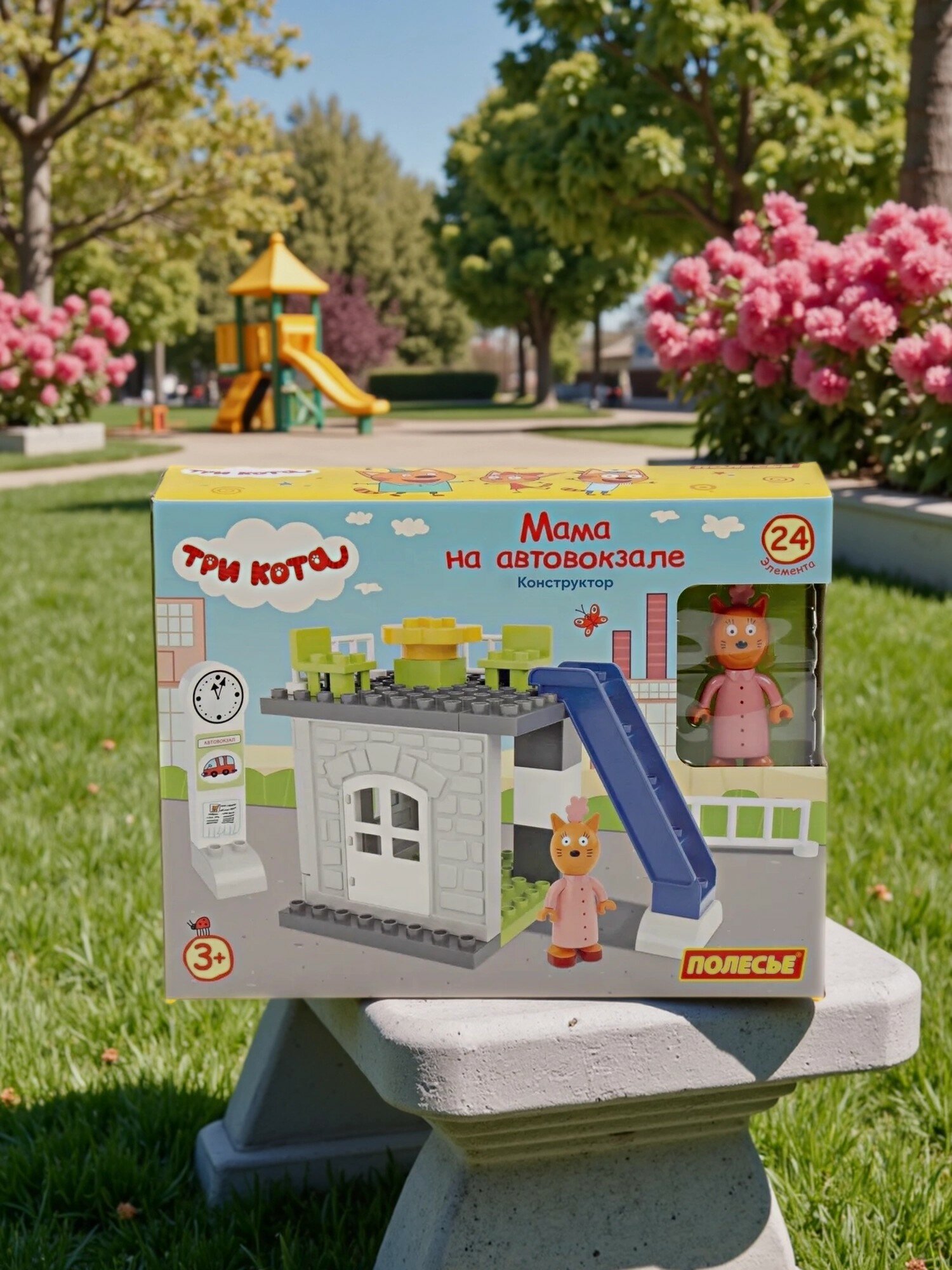 Конструктор Полесье "Макси" - "Три кота. Мама на автовокзале", 24 эл.