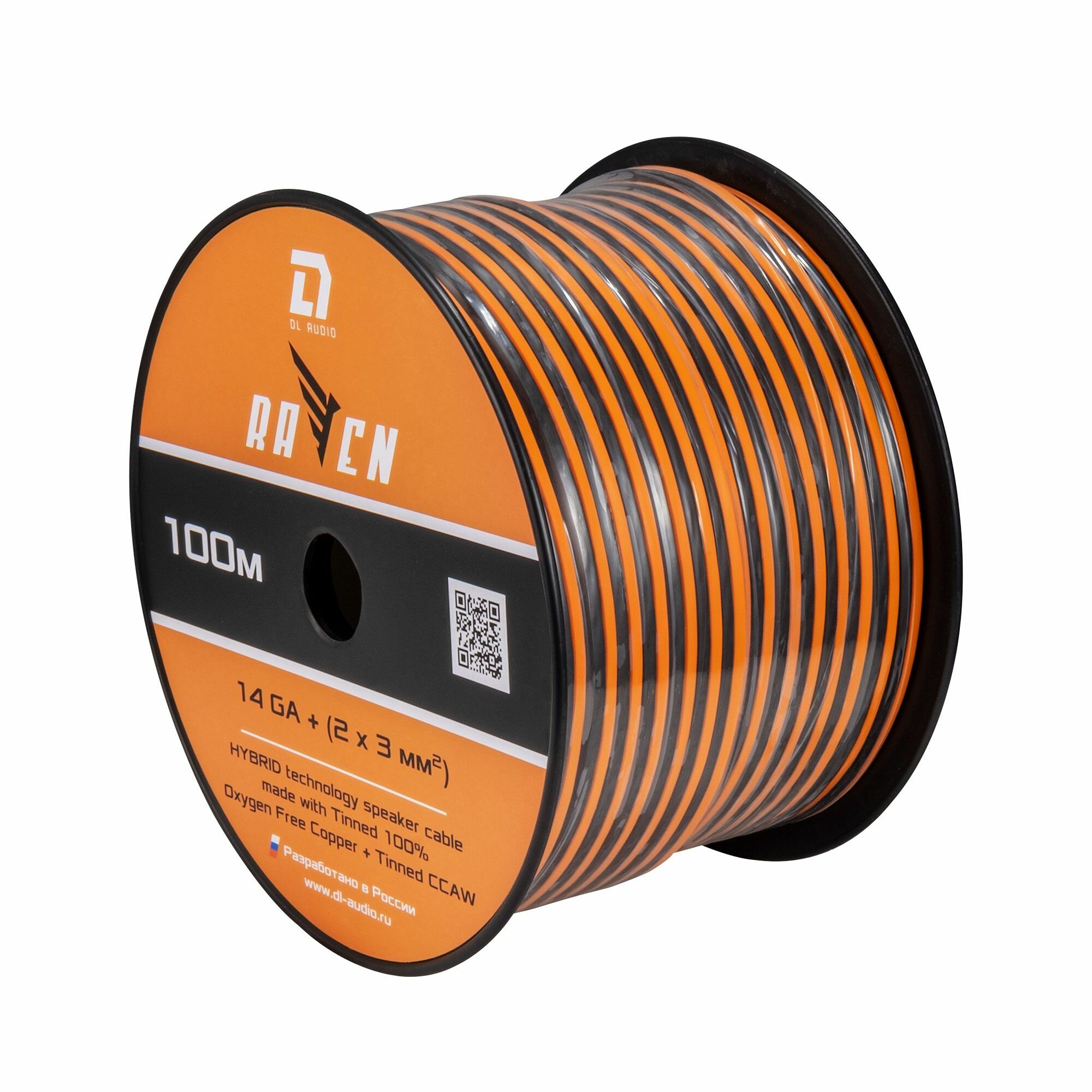 Кабель акустический DL Audio Raven Speaker Cable 14 Ga