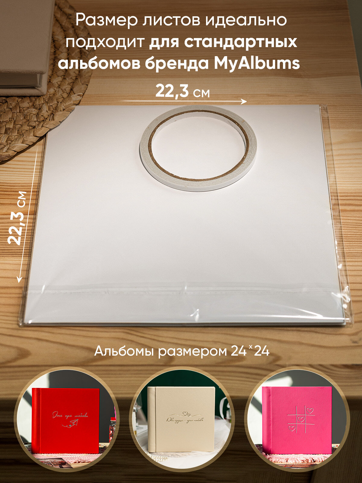 Фотоальбом=v=