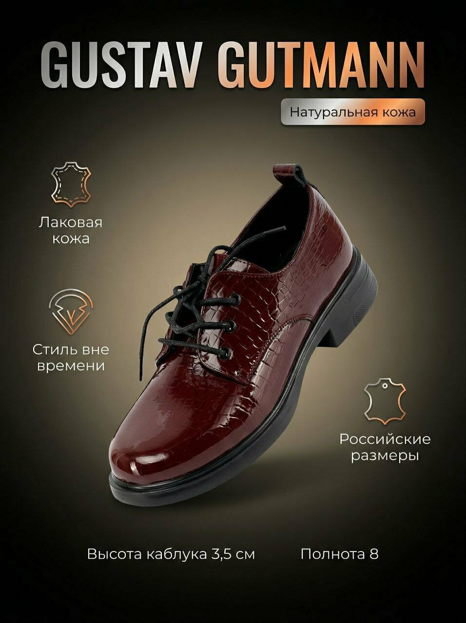 Туфли натуральная кожа 