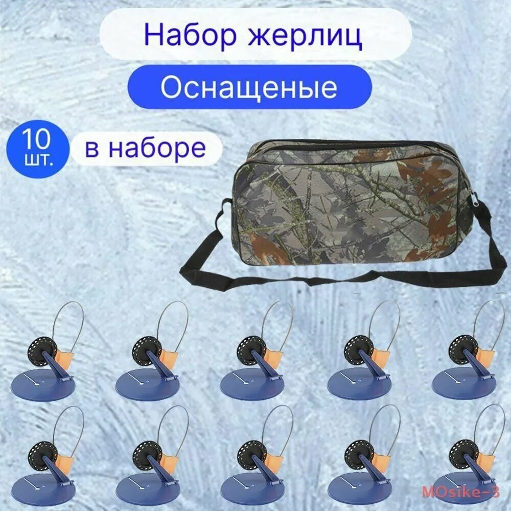Жерлица, диаметр катушки: 85 мм