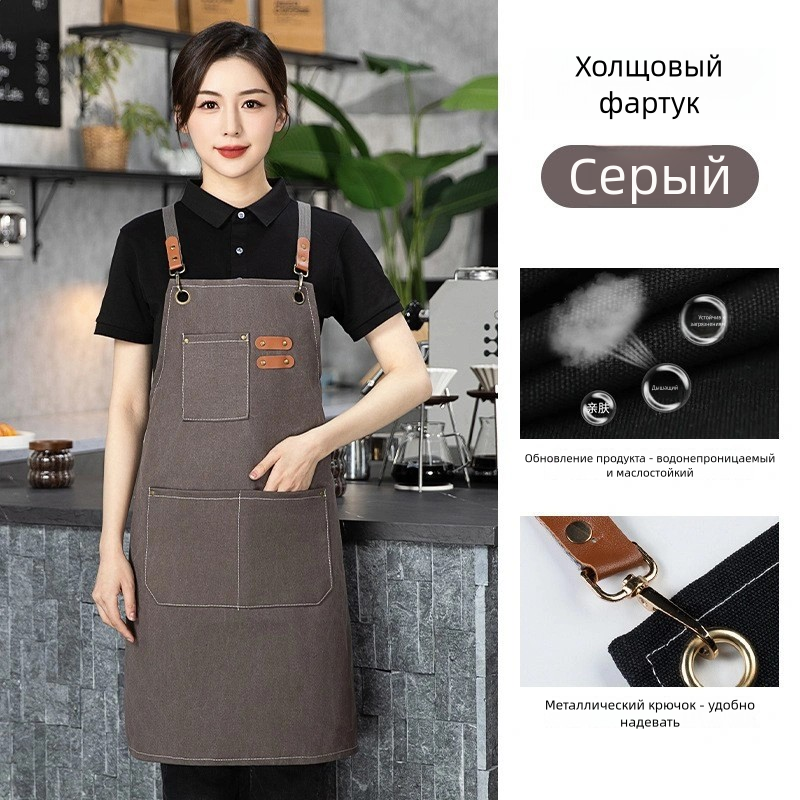 Многофункциональный фартук, подходит для кухни, садовых работ и кафе, серый