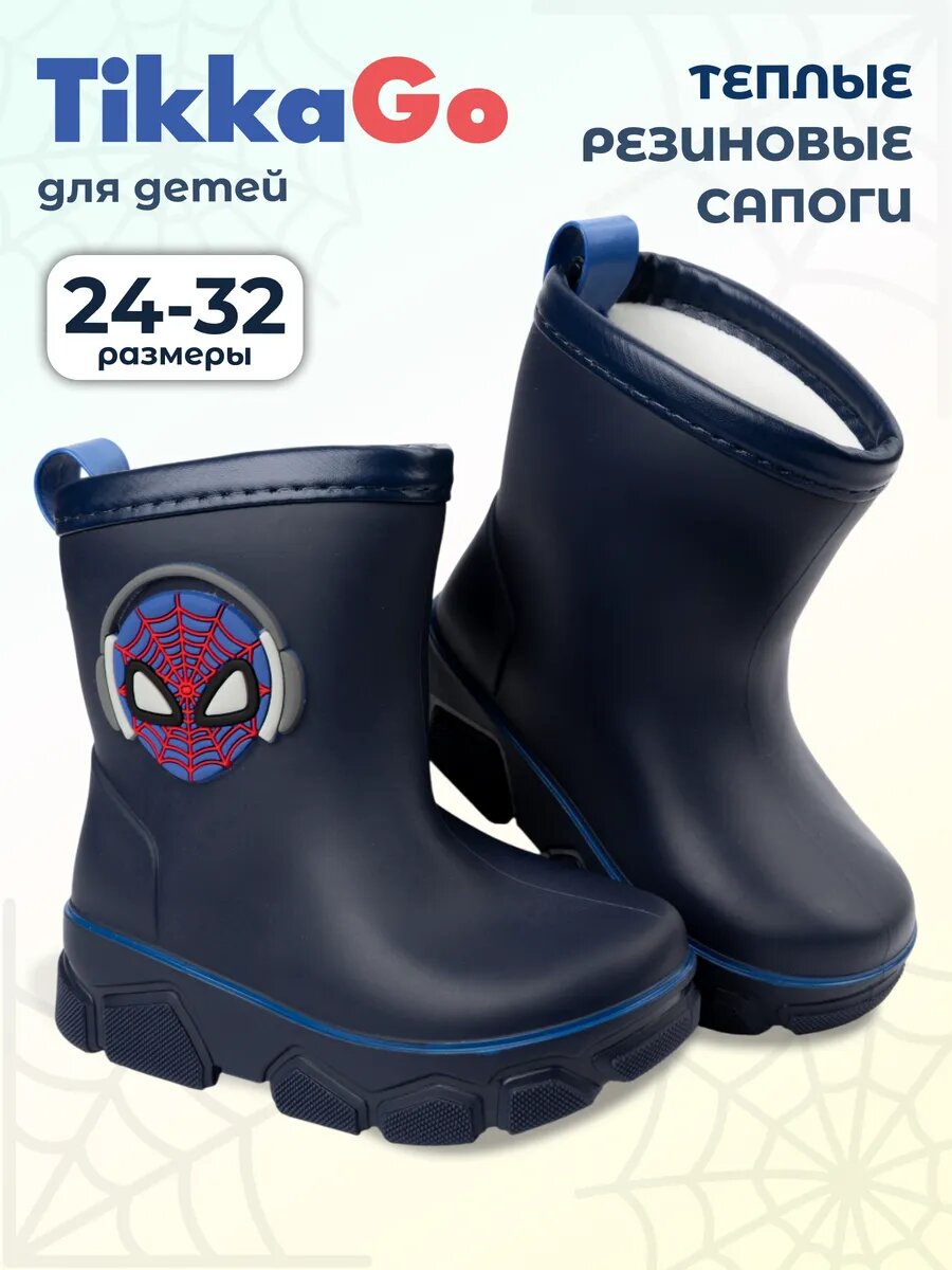 Сапоги Весна-Лето 2026 