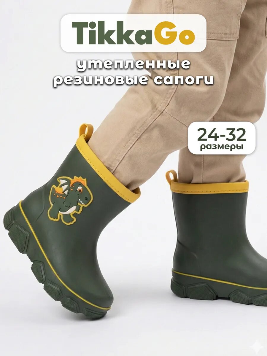 Сапоги Весна-Лето 2026 