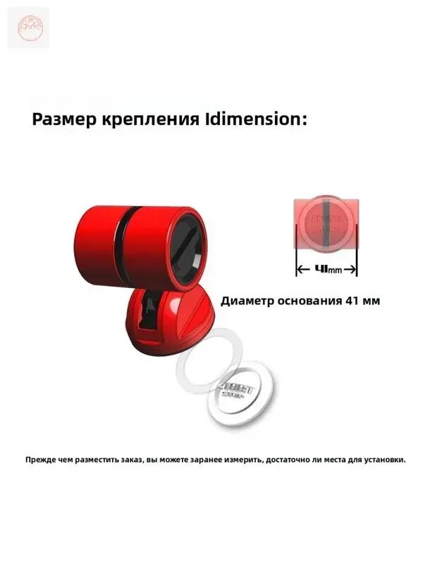 Кнопка прикуривателя Liquid Cat xBOODHADA арт. ТДЖС088 красного цвета, диаметр 41 мм