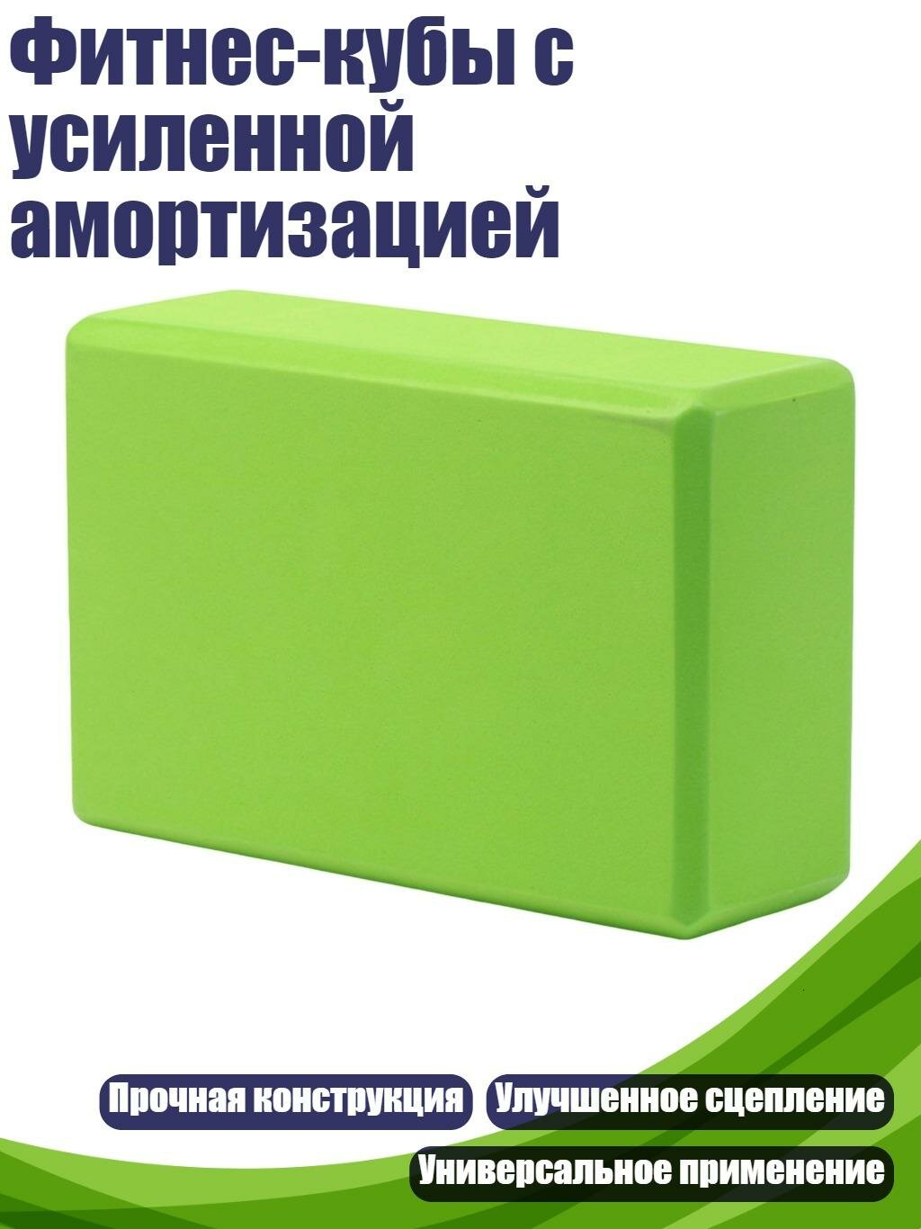 Фитнес-кубы с усиленной амортизацией, Зеленый