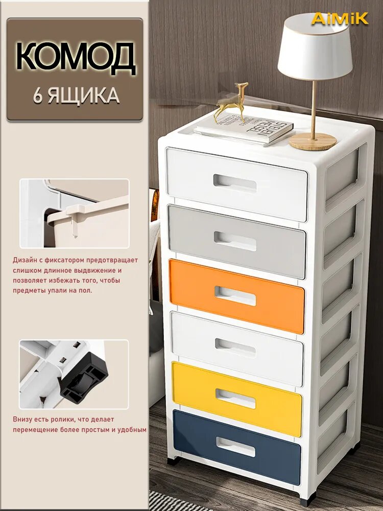 HongDiJia Комод для детской, 6 ящиков, 35х26x83.5 см, белый, из массива дерева