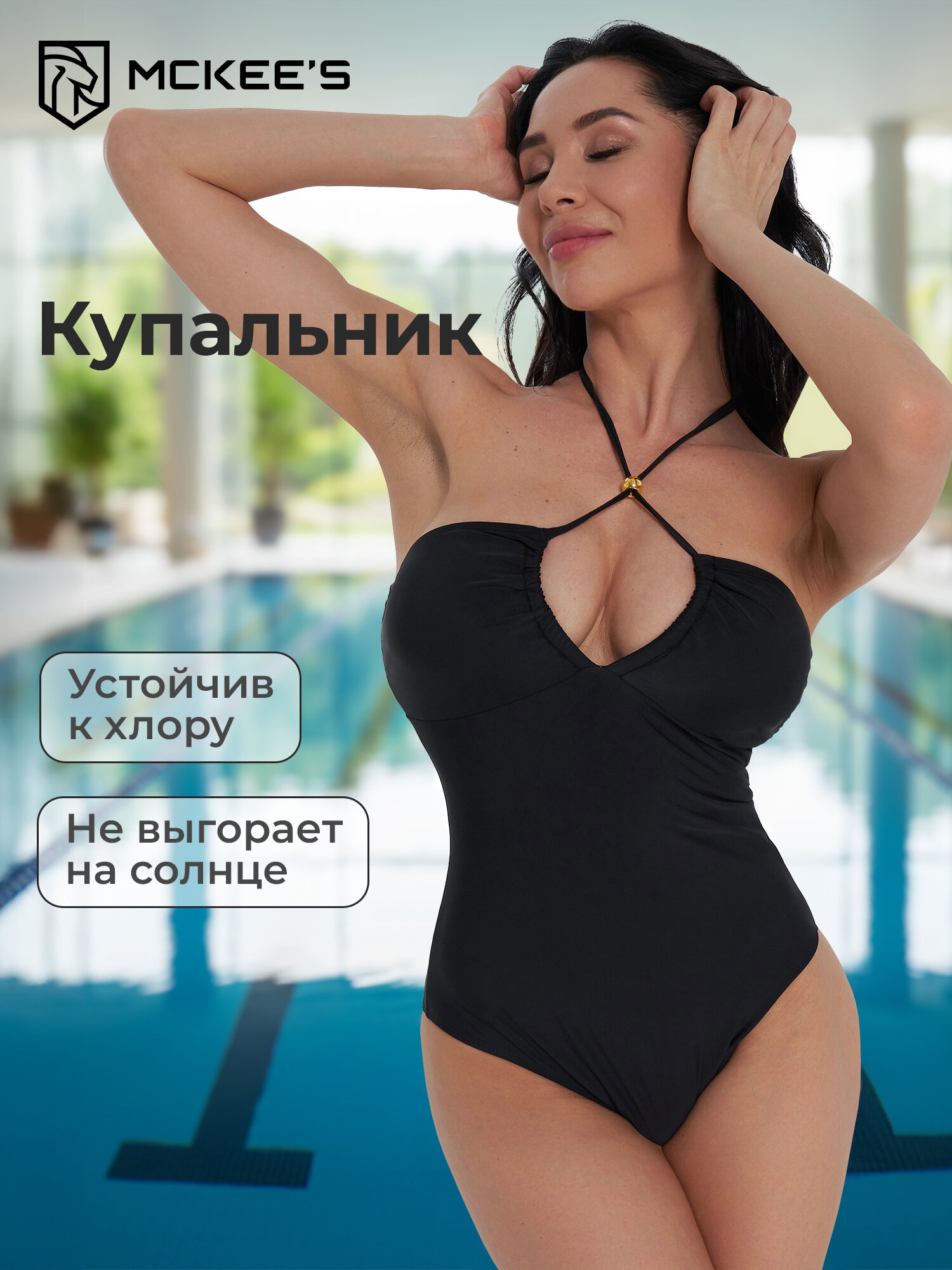 Купальник SWIMSUIT/ WOMAN SWIMSUIT CLEZIANA