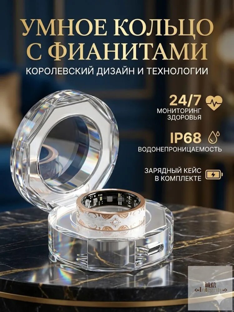 Умное женское кольцо с муассанитом, мониторинг здоровья 24/7, IP68, зарядный кейс, совместимо с iOS и Android