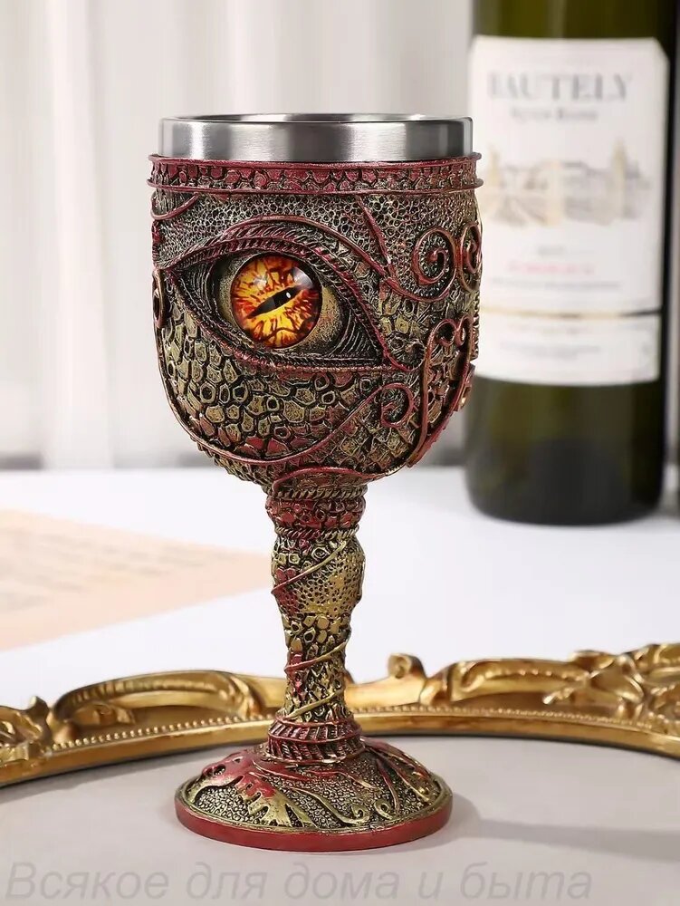 Кружка в виде глаза дракона, 200 мл, 1 шт. Декоративная кружка на ножке, металл, для напитков.