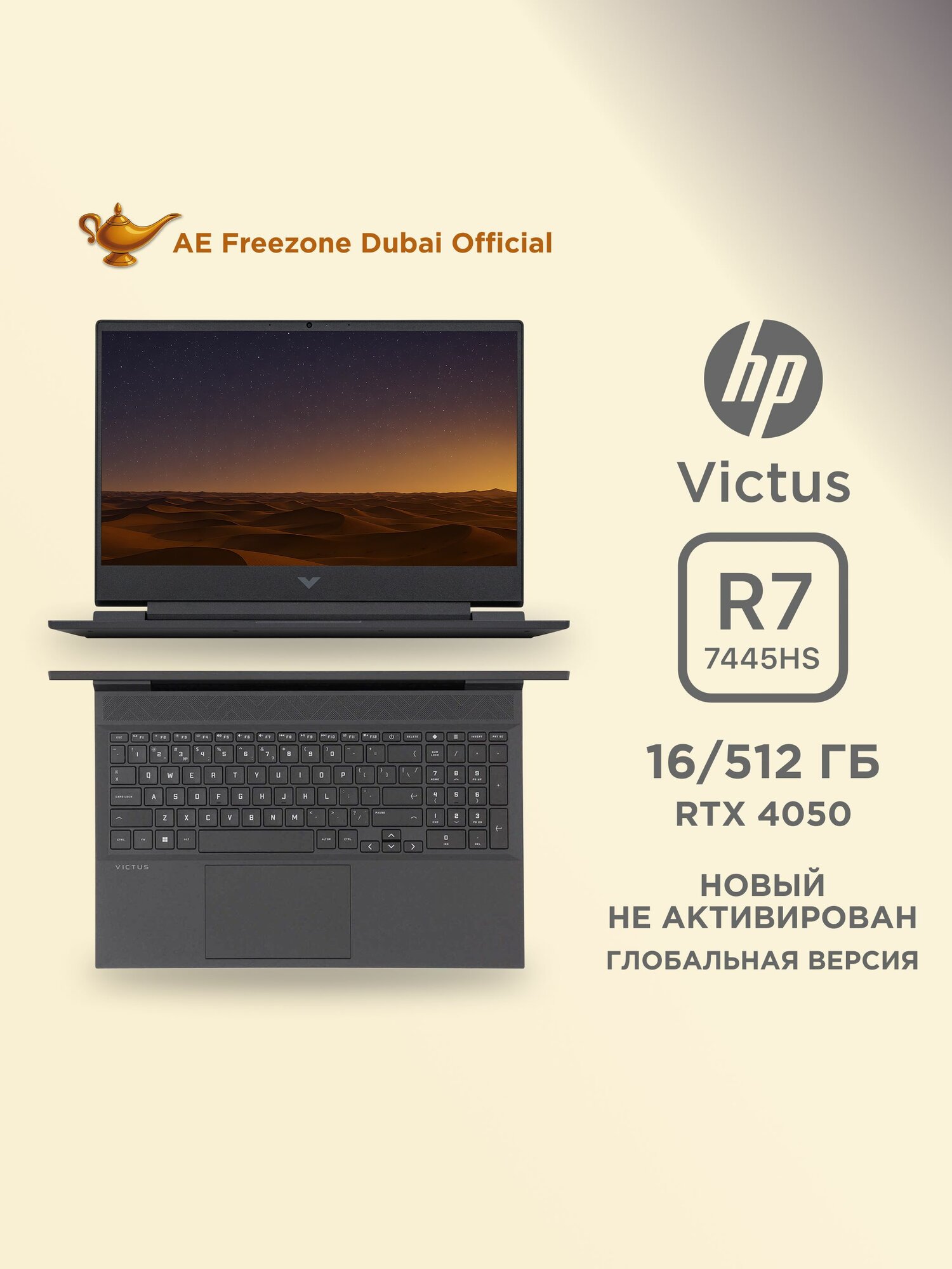 Ноутбук HP Victus 15-fb3093dx Ryzen 7-7445HS 16/512 RTX 4050 Mica Silver (BM4X8UA)