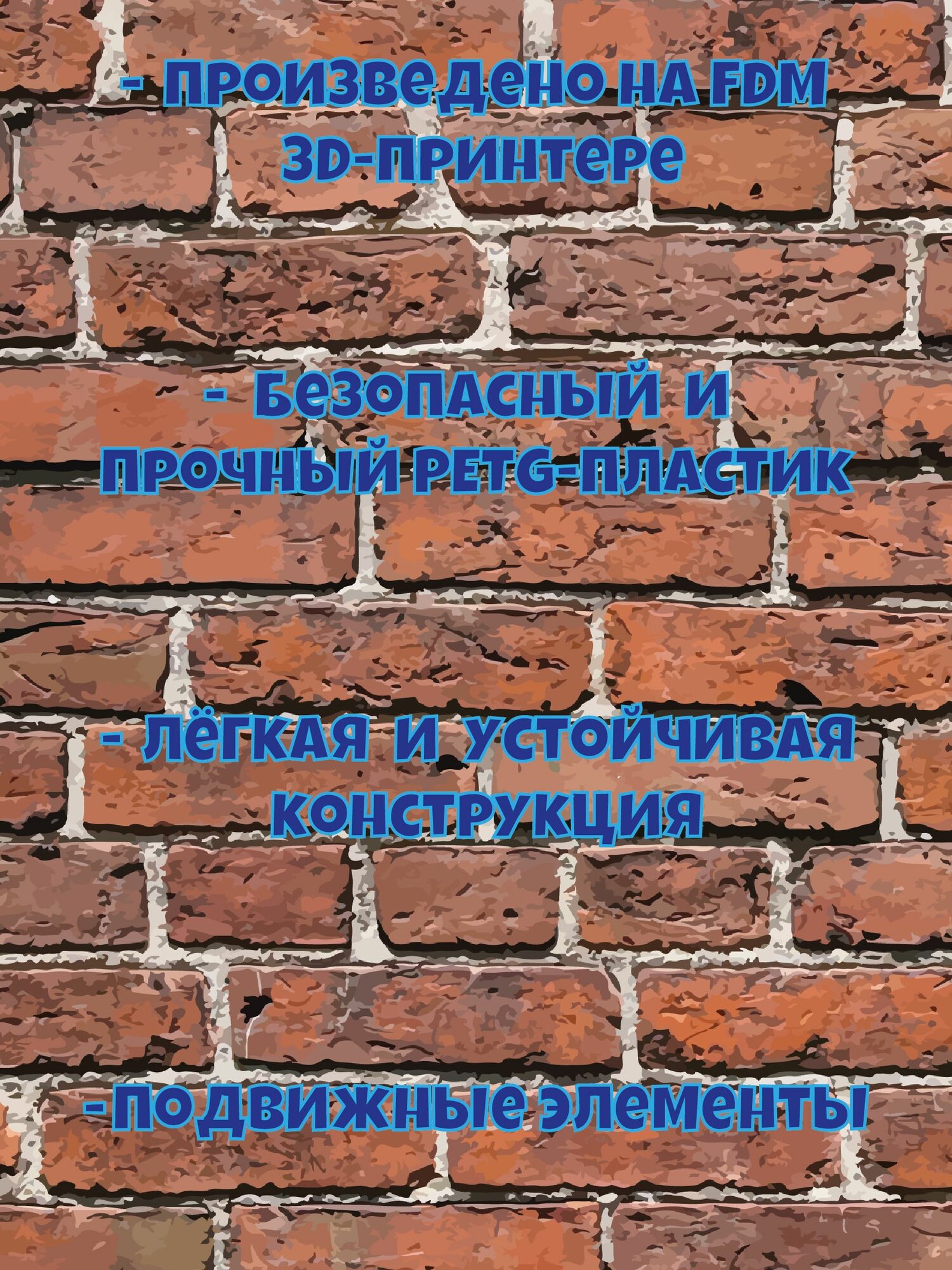 Фигурка мем 67 six-seven — фото 1