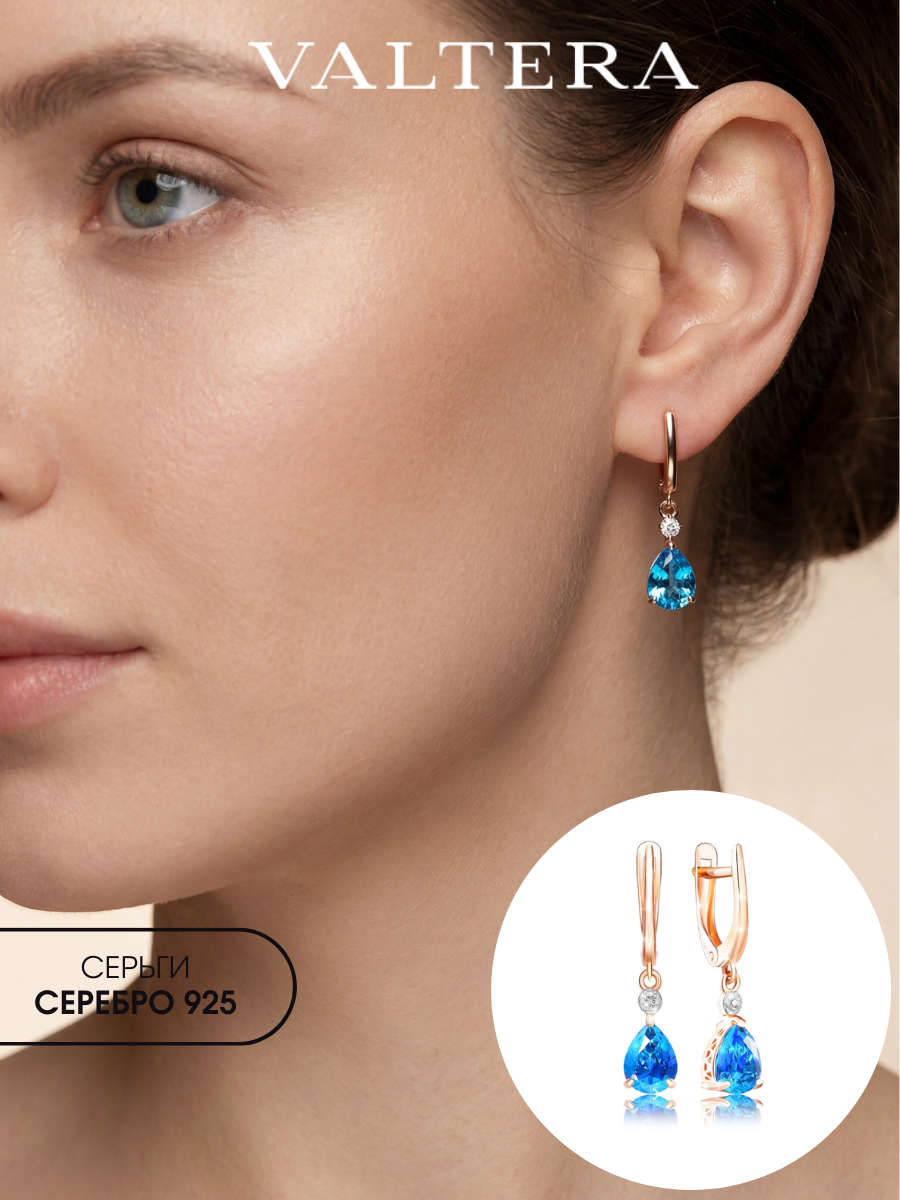 Серьги, серебро, 925 проба, золочение, фианит