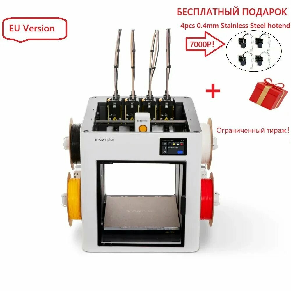 Принтер термо