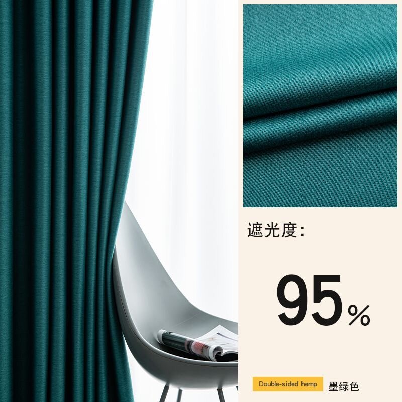 Простая современная ткань для штор, блокирующая солнце и изолирующая от тепла, изготовленная на заказ для гостиных, спален, балконов, съемного жилья и проектов, шторы с полной светонепроницаемостью.