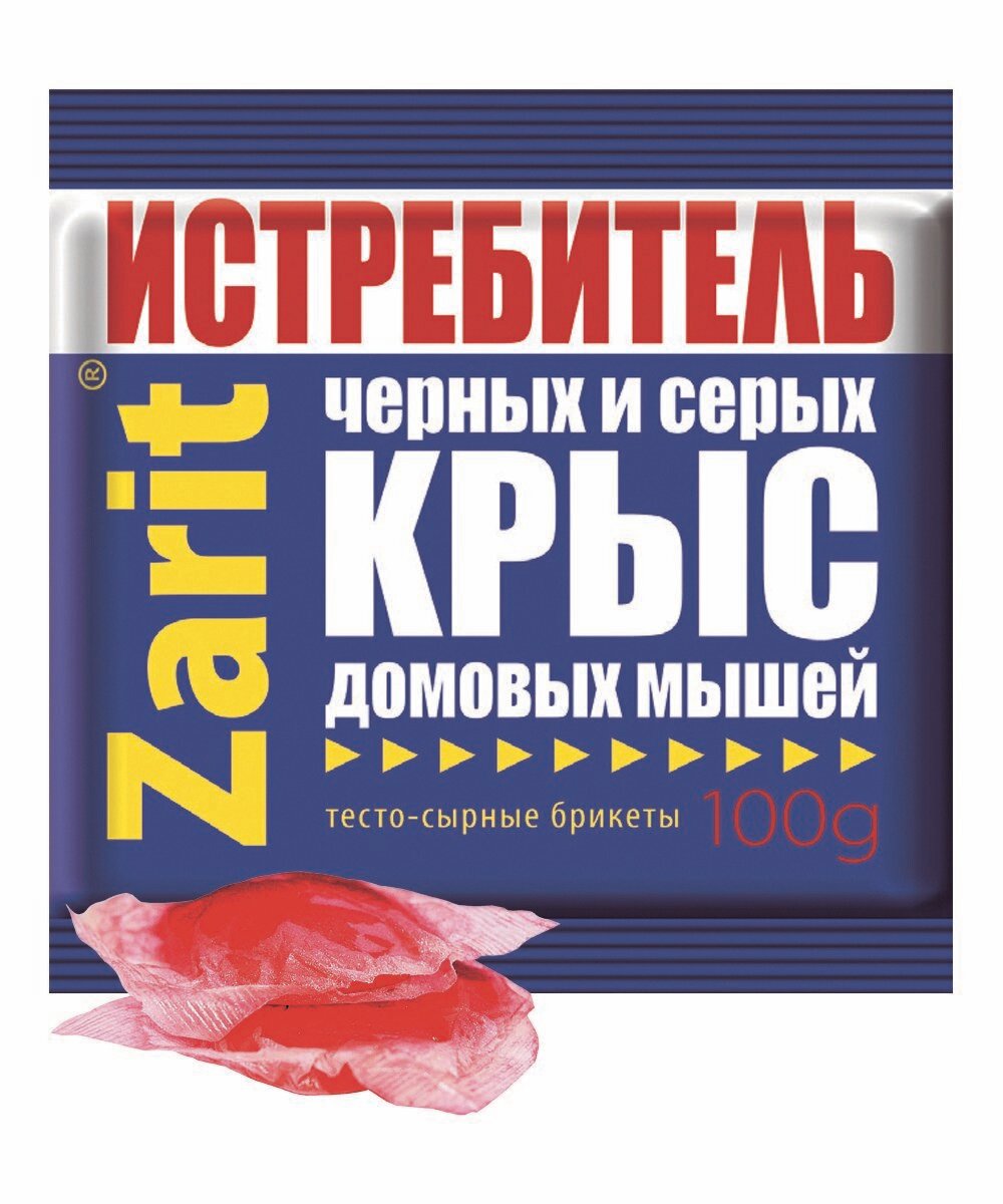 Тесто-брикет Zarit (Зарит), ТриКота, 100 г, 4 штуки