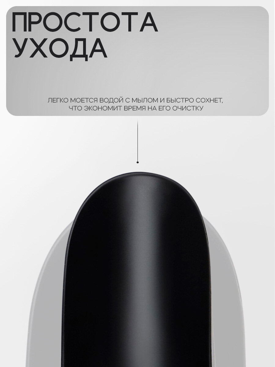 Совок Magistro "Alum black, 520 мл, длина 27 см, цвет черный — фото 1