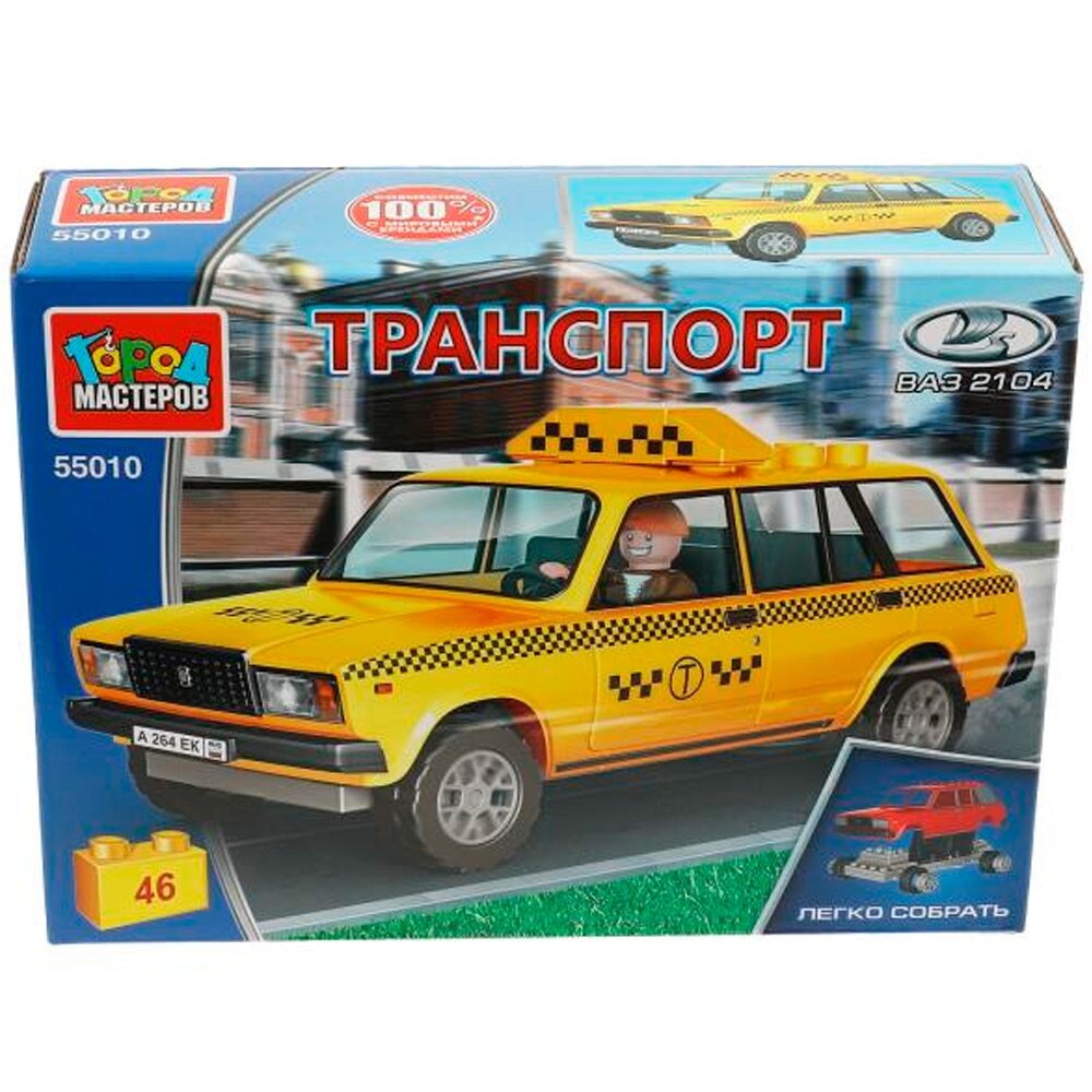 Конструктор Город Мастеров "Такси", Lada-2104, 46 деталей