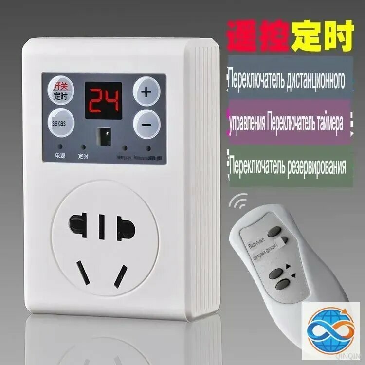 Розетка, Умная розетка GSM