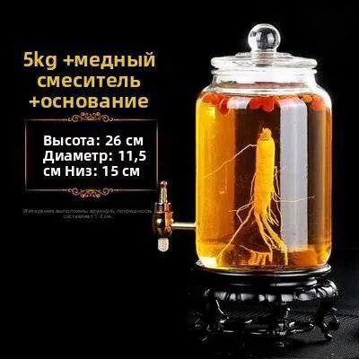 Графин для виски и настоек с медным краном, стеклянный, прозрачный, 5 л, Китай