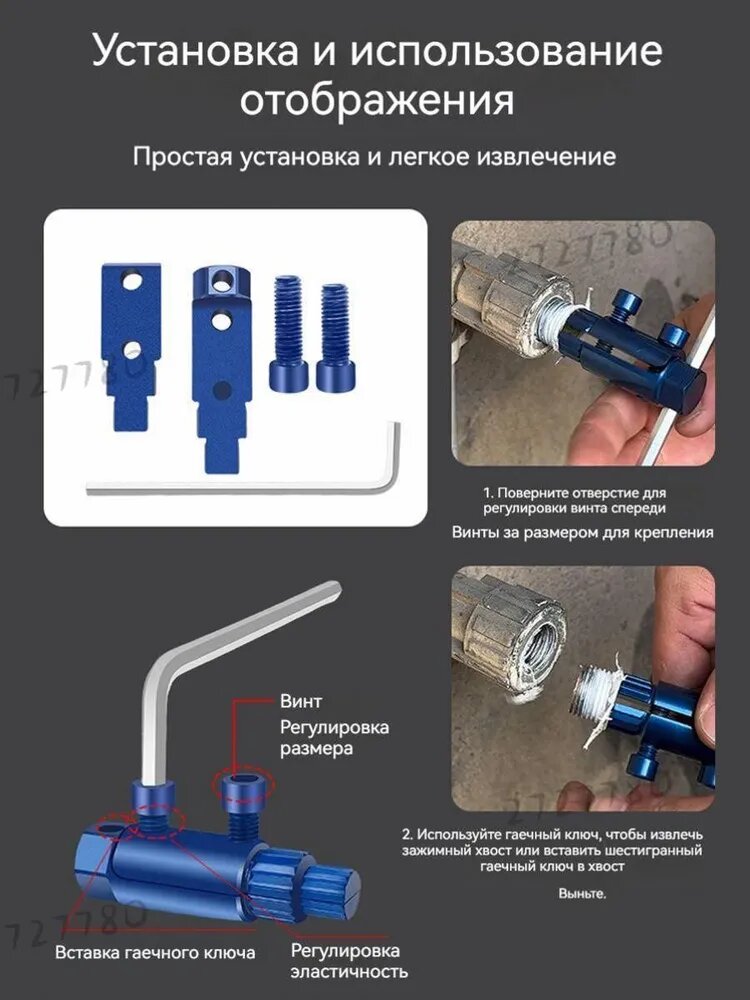 Клупп трубный — фото 1