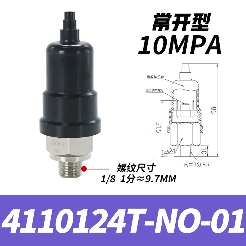 Гидравлический регулятор давления QPM/QPM11/4110124 4110124T-NO-01 10MPa