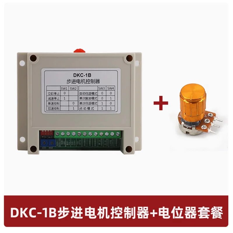 Контроллер шагового двигателя DKC-1B + потенциометр