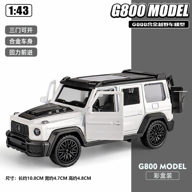 Литая модель автомобиля 1:43 машинка(Mercedes Benz G800 белый)