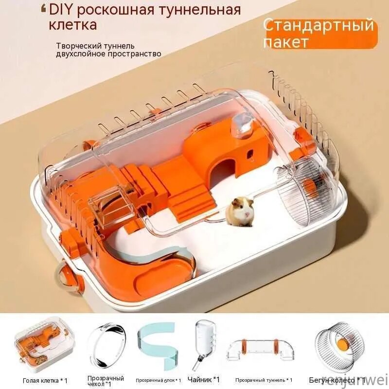 Террариум для хомяков, акриловый прозрачный террариум для домашних животных, клетка для хомяков с трубками, портативный ящик для переноски — фото 1