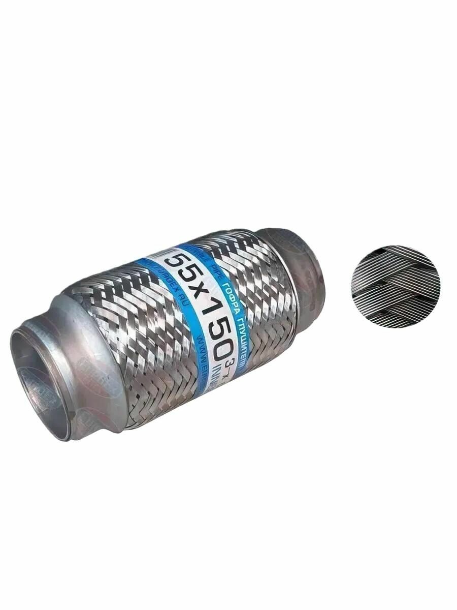 Гофра глушителя EUROEX 55x150/3 55x150 3-х слойная