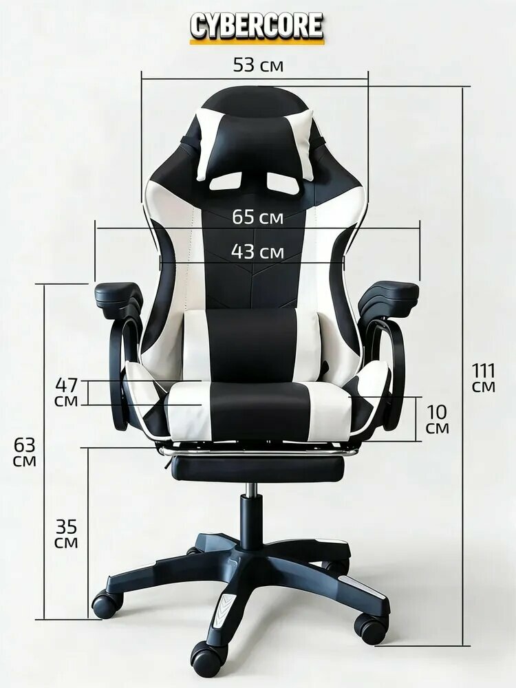 Игровое компьютерное кресло, черный, белый_484365350