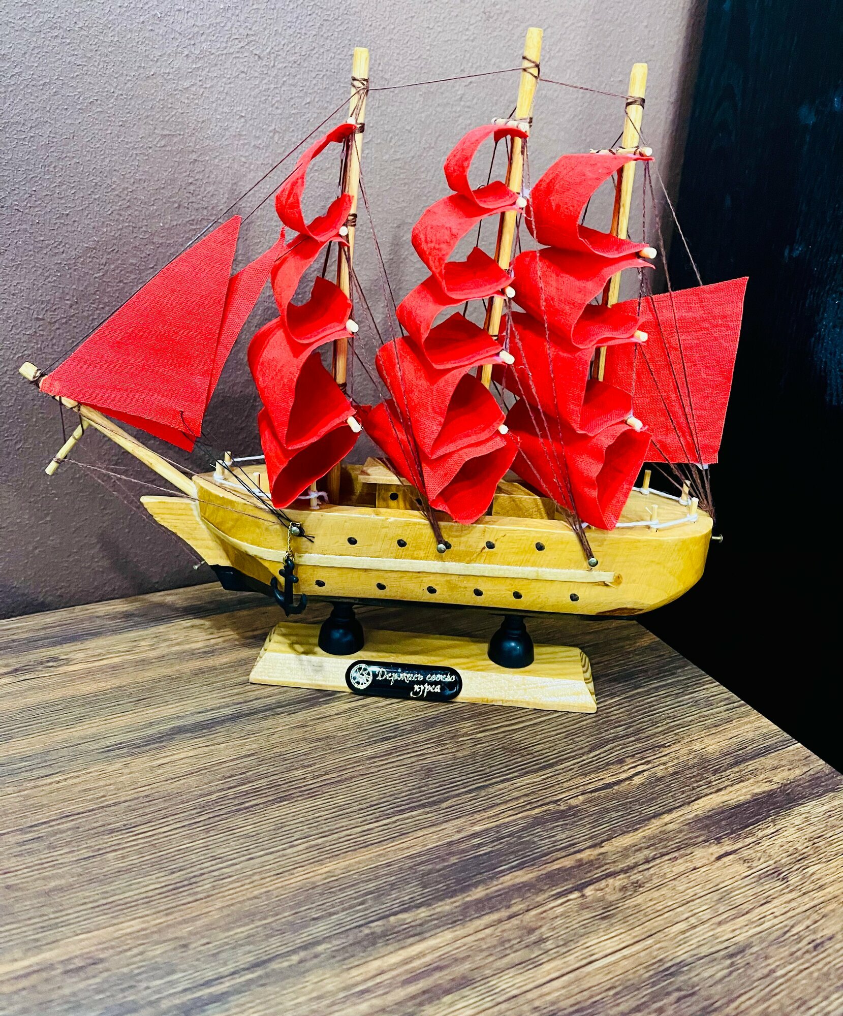 Сувенирный корабль малый "Дакия", в подарок для мужчины-коллекционера