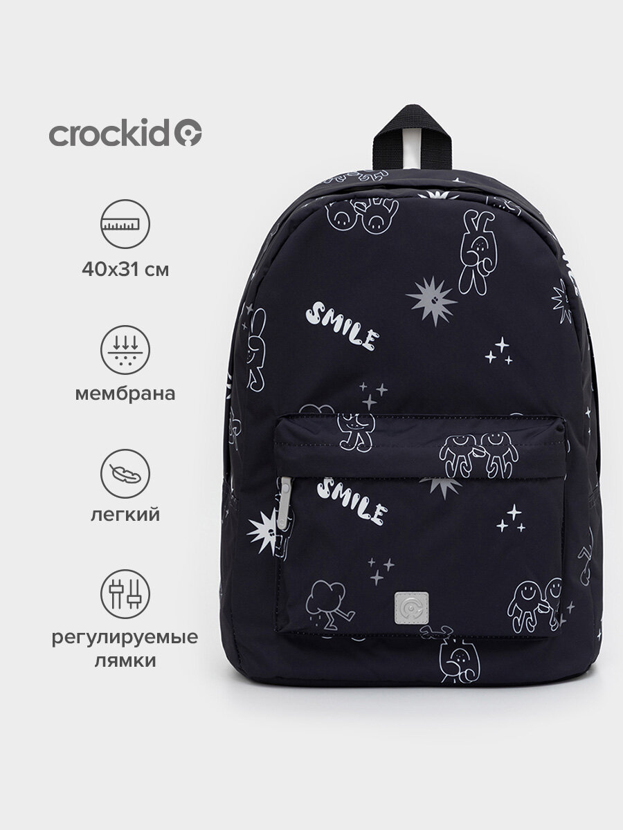 Рюкзак АКС 1002/86 ГР р 40х31 см