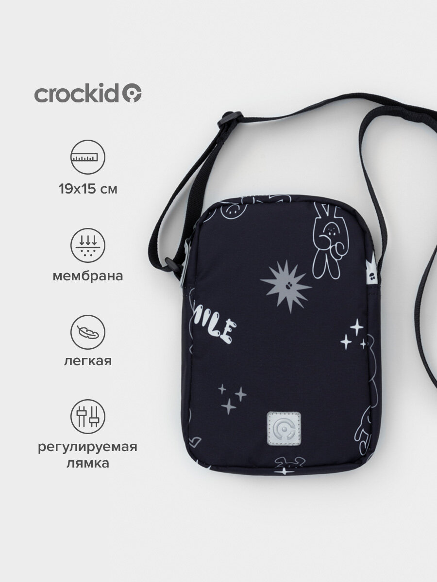 Сумка сумка на молнии для мальчика, 15*19 см