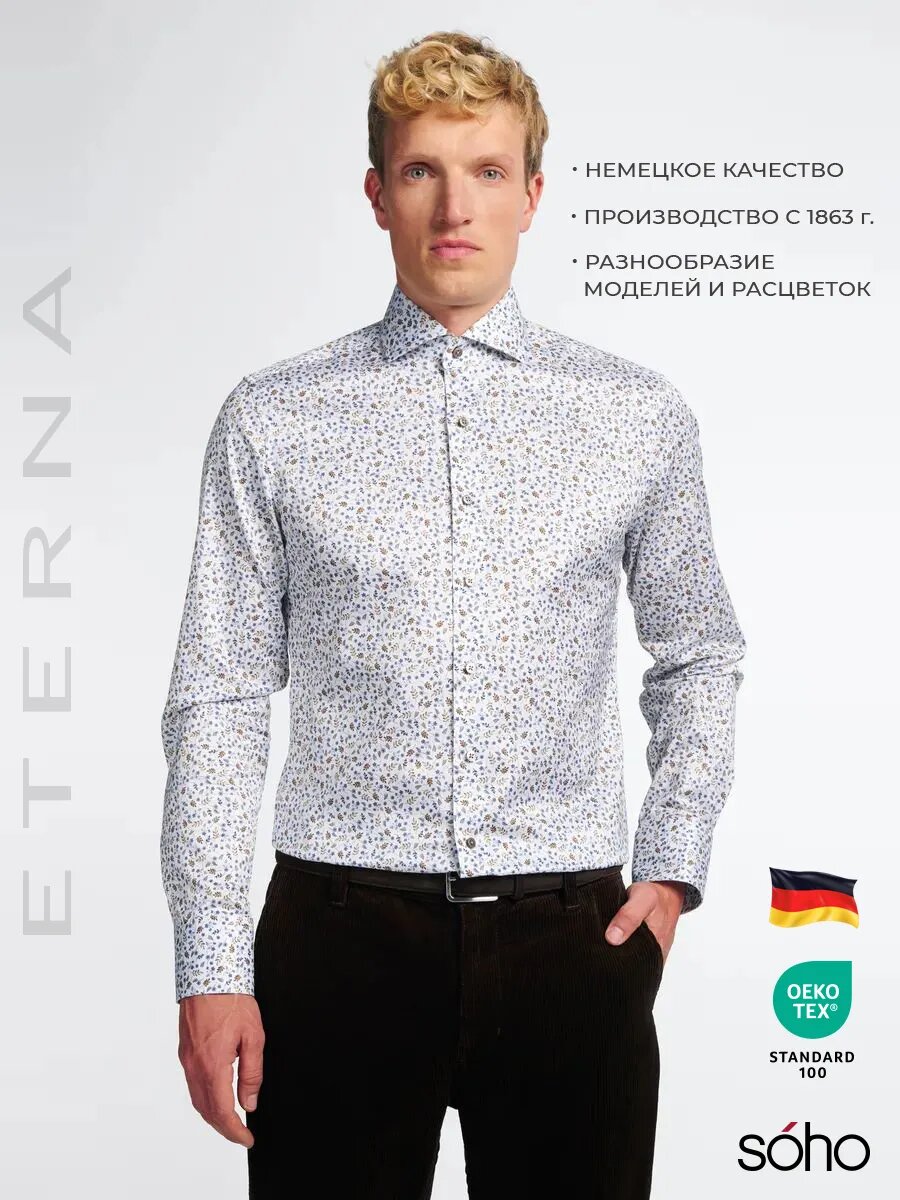 Рубашка Slim Fit