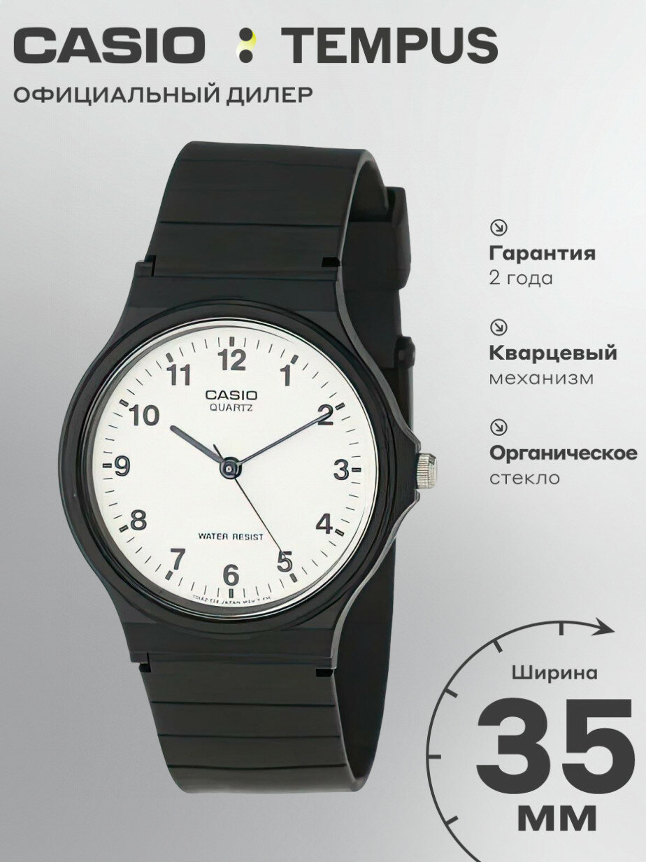 Наручные часы Collection