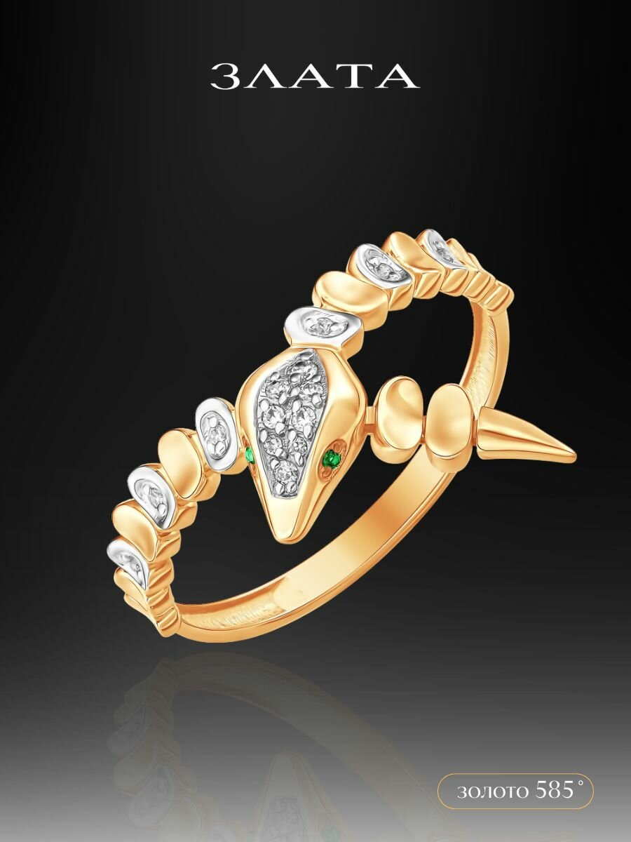 Кольцо тонкое, красное золото, 585 проба, родирование, фианит