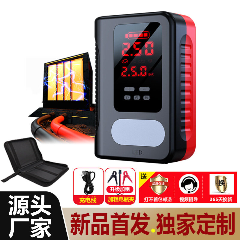 Автомобильный аварийный пуско-зарядный блок и компрессор «всё в одном», универсальный пусковой источник питания 12В для экстренной помощи на дороге, устройство 6-в-1.