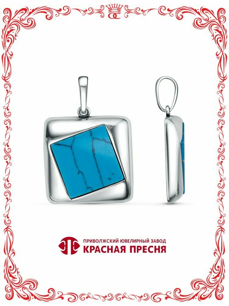 Подвеска, бирюза синтетическая