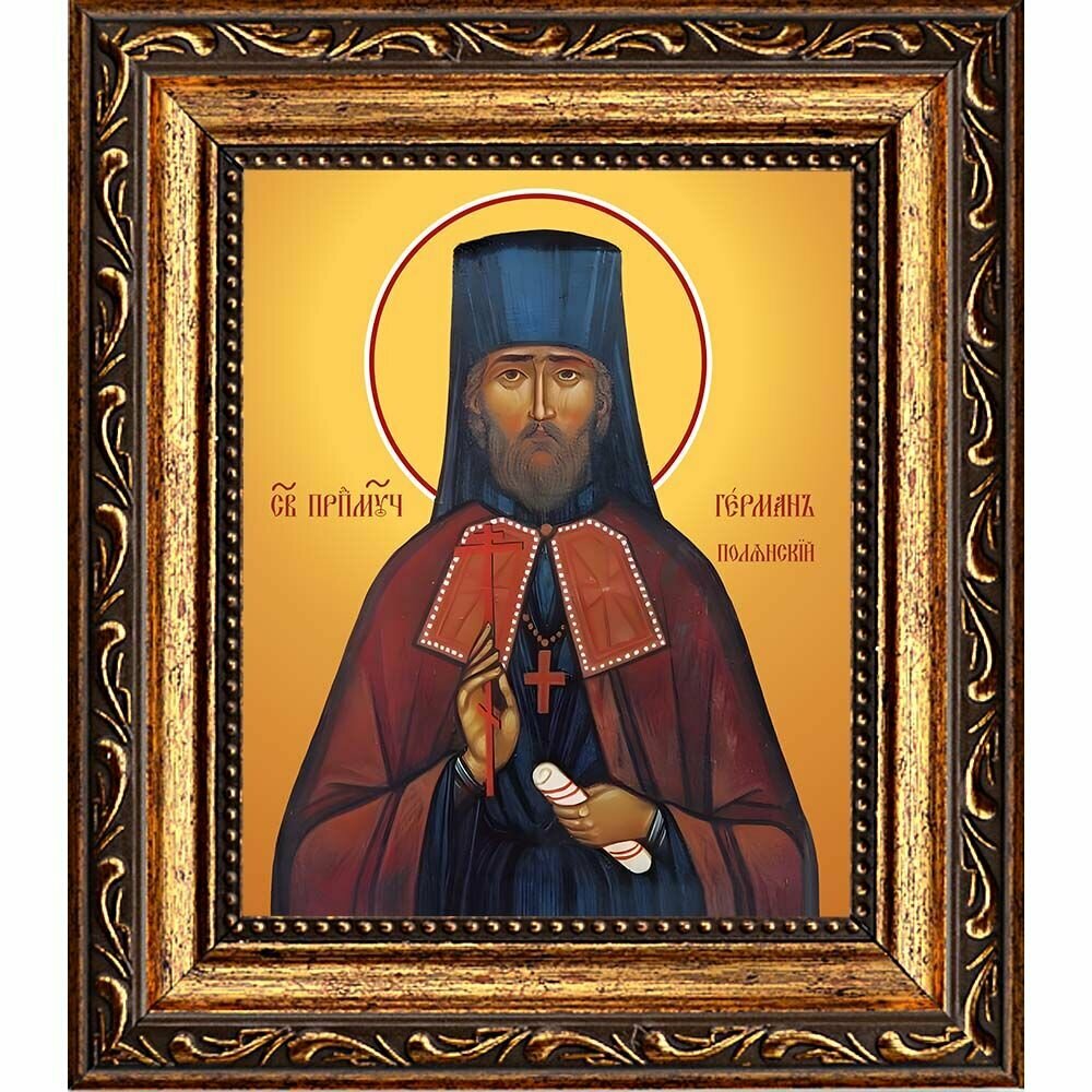 Герман Полянский преподобномученик . Икона на холсте. (10 х 12 см / В раме)