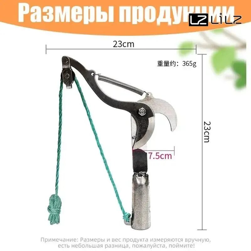 Ручной кусторез GEALFIS для фруктовых веток из стали 80мм, с храповым механизмом, черный — фото 1
