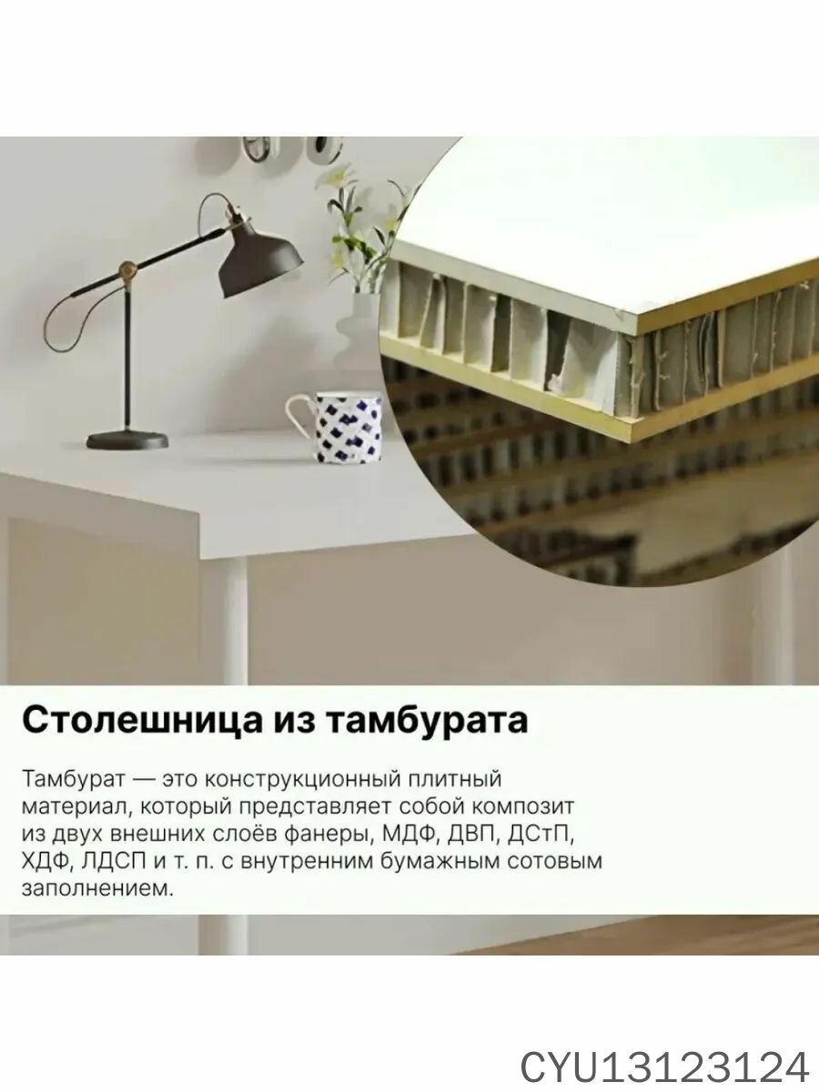 Письменный стол — фото 1