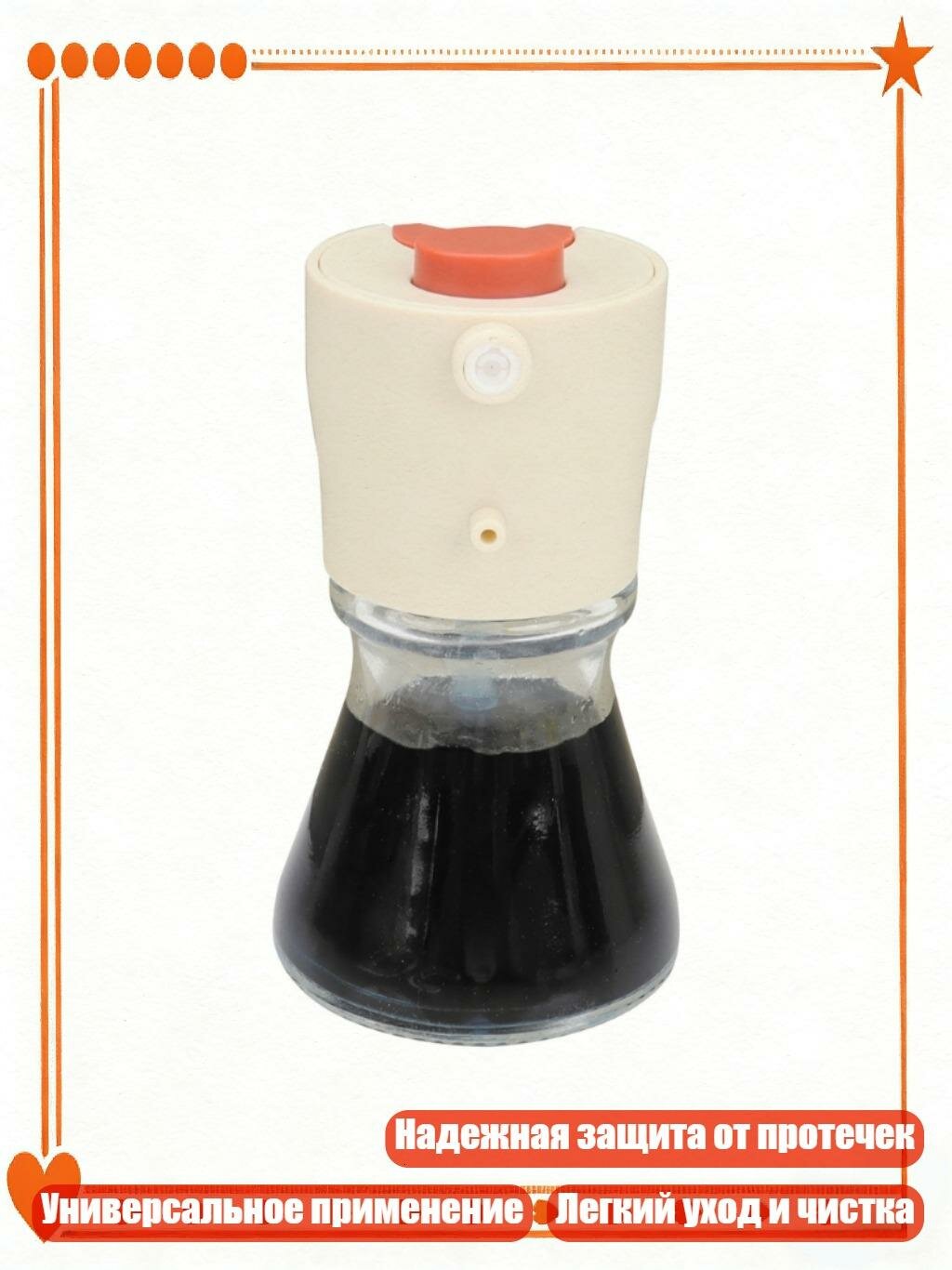 Дозатор для масла с двойным распылителем, Белый - 80